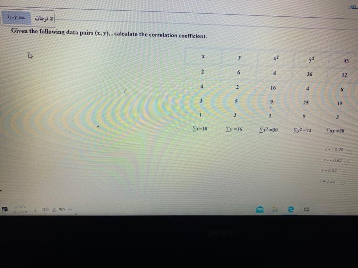 Solved خلط الدالة 2 درجات Given the following data pairs (x, | Chegg.com