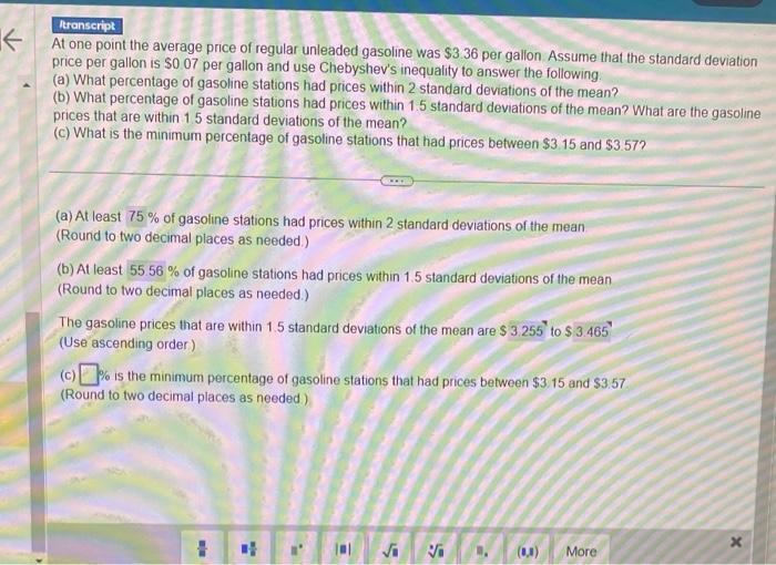 Solved At one point the average price of regular unleaded | Chegg.com