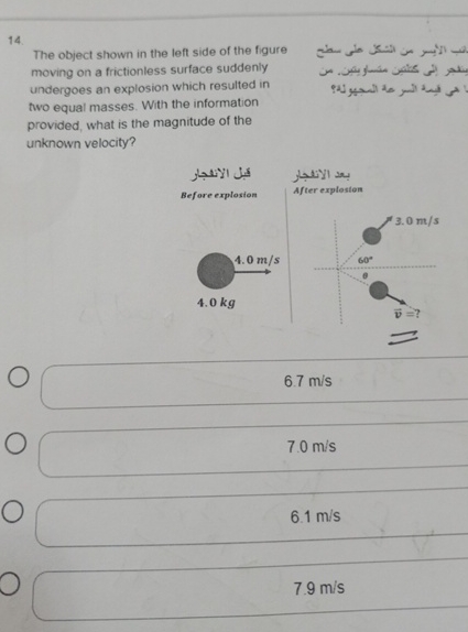 Solved The object shown in the left side of the figure | Chegg.com