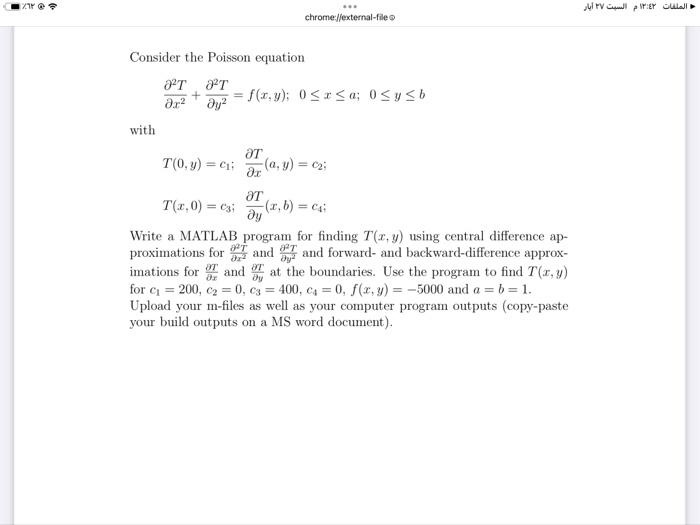 Solved Consider the Poisson equation | Chegg.com