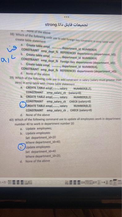 Solved (iy) Ma.18. Which of the of create tatie folowing | Chegg.com