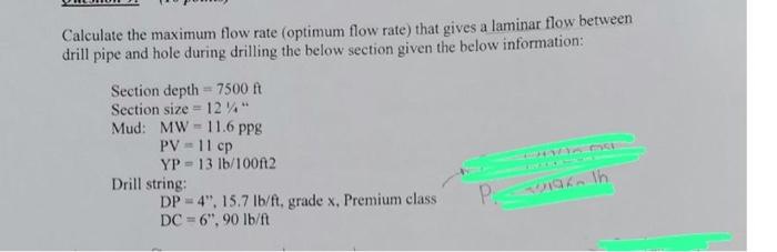 Solved Calculate the maximum flow rate (optimum flow rate) | Chegg.com