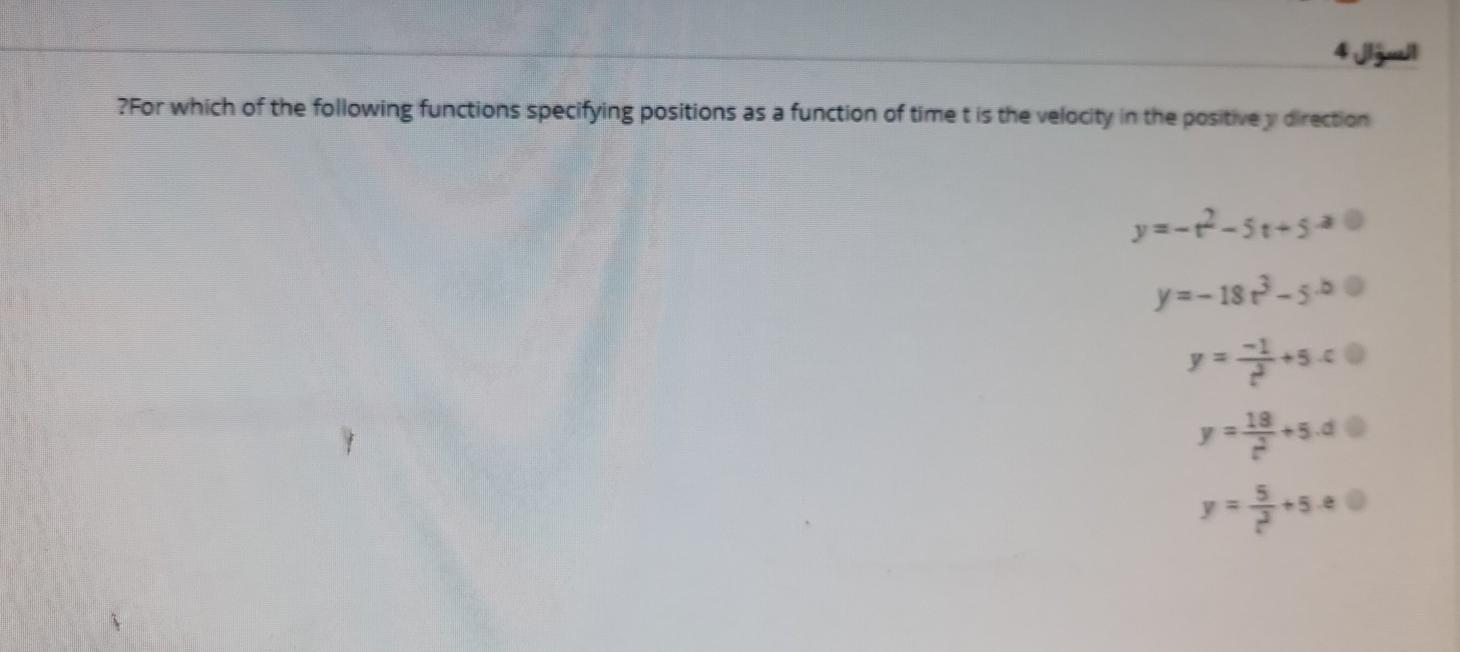 Solved السؤال 4 ?For which of the following functions | Chegg.com