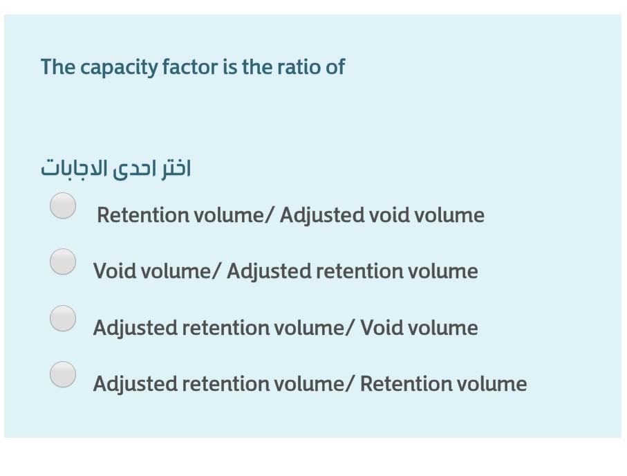 Solved The capacity factor is the ratio of اختر احدى | Chegg.com