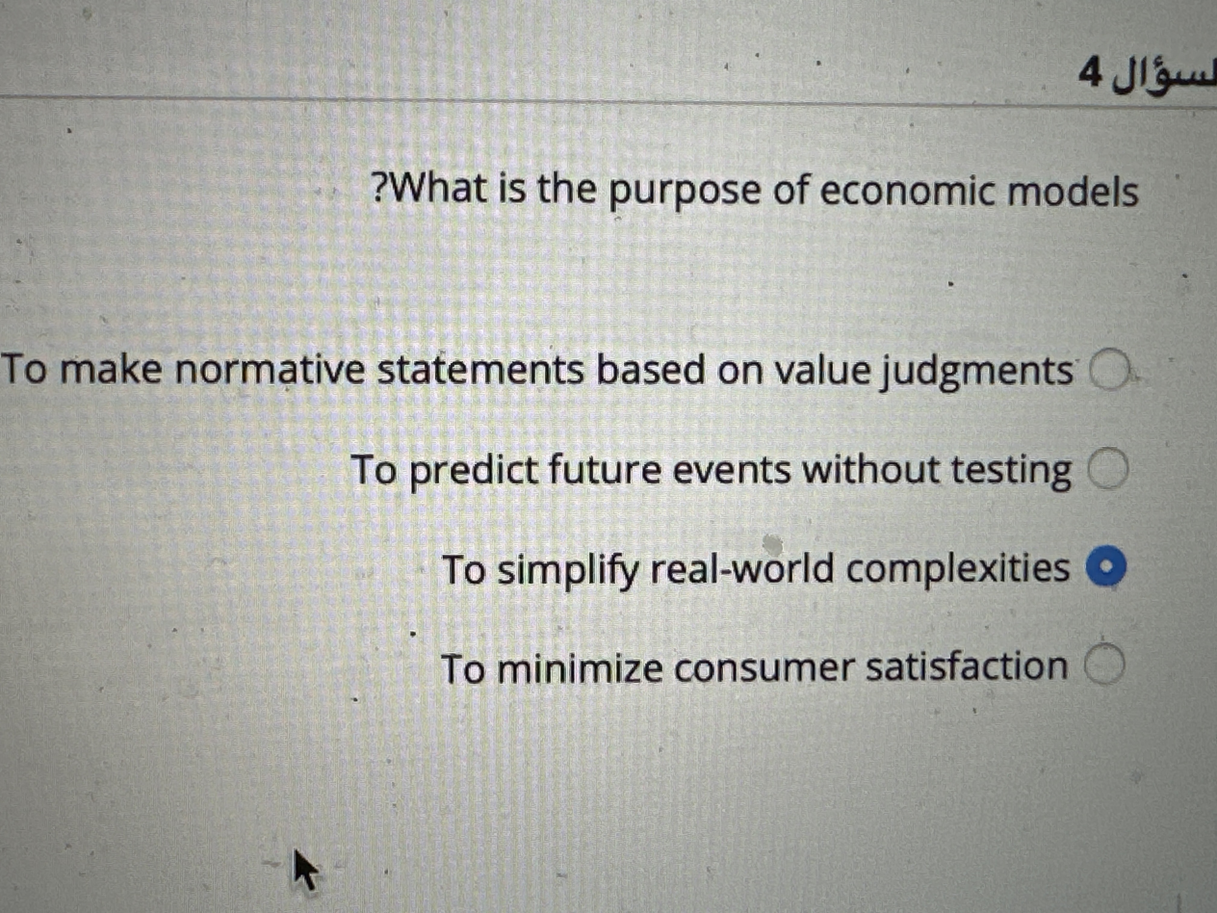 Solved ?What is the purpose of economic modelsTo make | Chegg.com