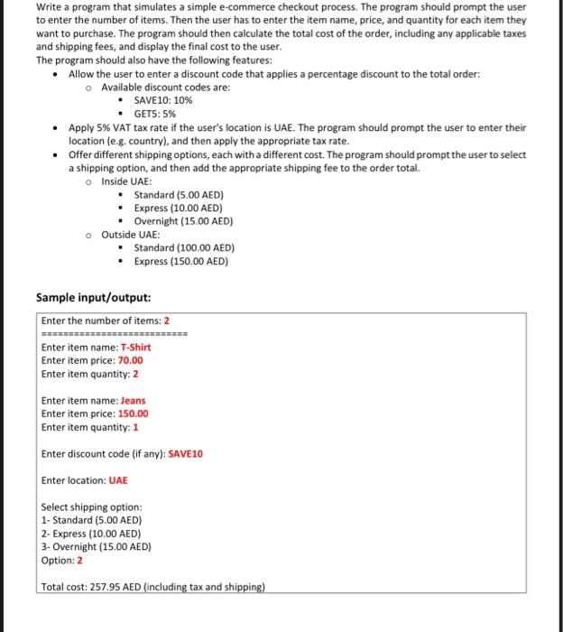 Solved Write a program that simulates a simple e-commerce | Chegg.com Solved Write a program that simulates a simple e-commerce | Chegg.com