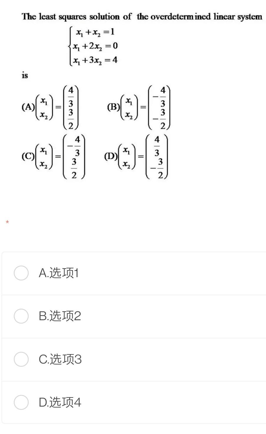 Solved The least squares solution of the overdetermined | Chegg.com