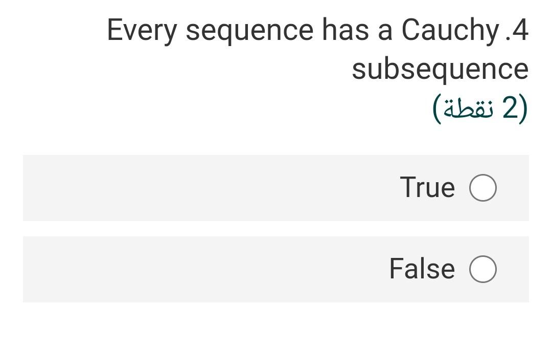 Solved Every sequence has a Cauchy.4 subsequence 2) (2 نقطة) | Chegg.com