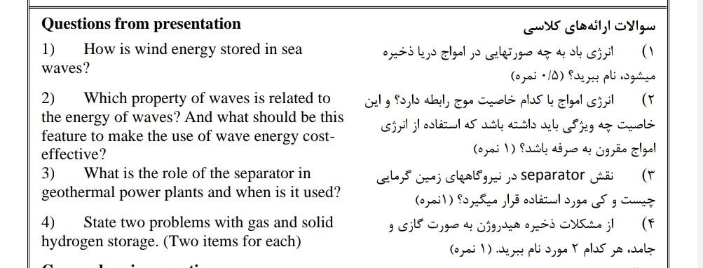Solved Questions from presentation 1) How is wind energy | Chegg.com