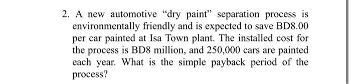 Solved 2. A new automotive "dry paint" separation process is | Chegg.com