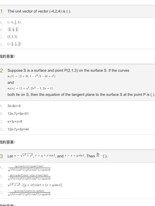 Solved 1 The unit vector of vector (-4,2,4) is (). (1,1,1) | Chegg.com