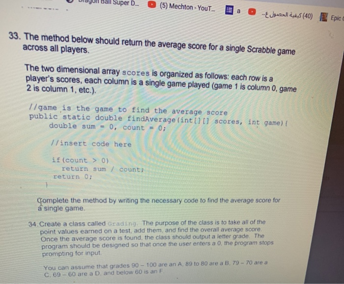 Solved VIAYUN Ball Super D... O (5) Mechton - YouT. Ea 0 - | Chegg.com