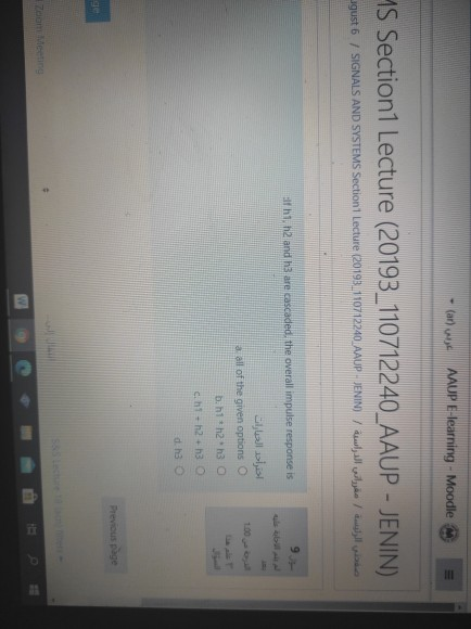 Solved - (ar) west AAUP E-learning - Moodle 1s Section1 | Chegg.com