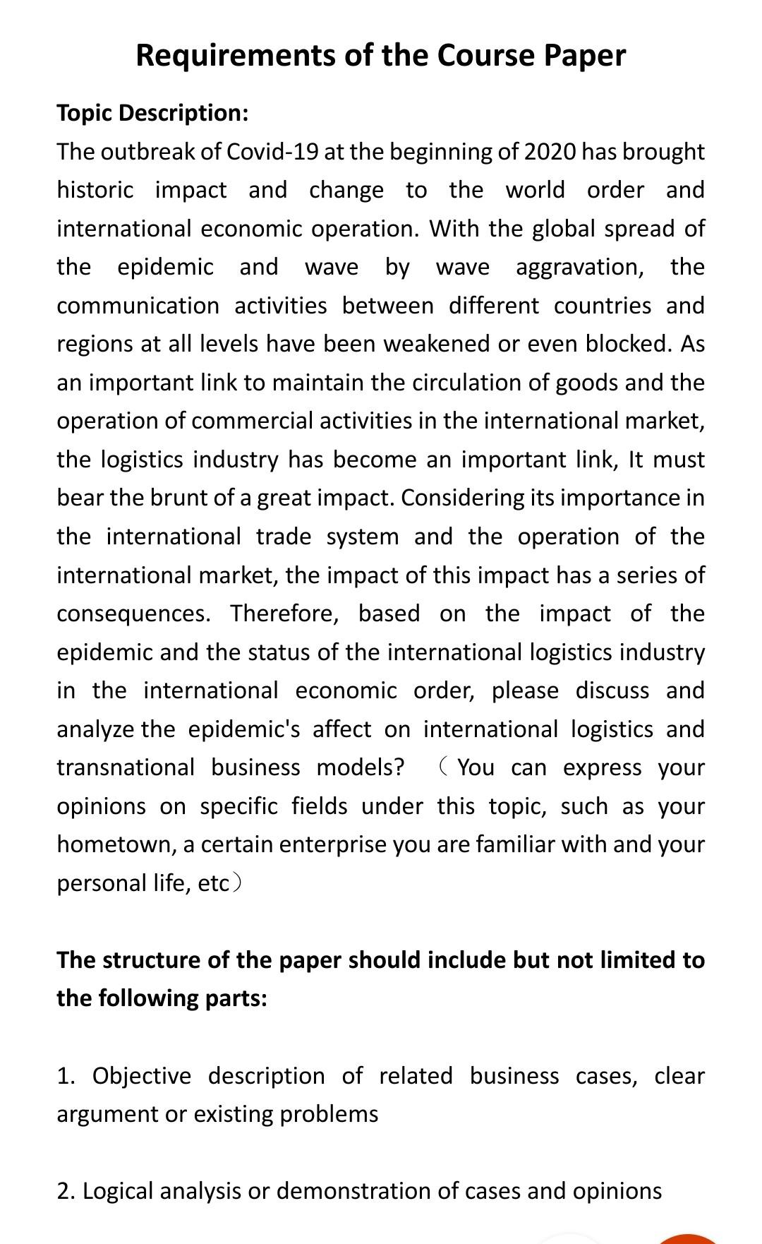 Solved Requirements of the Course Paper Topic Description: | Chegg.com