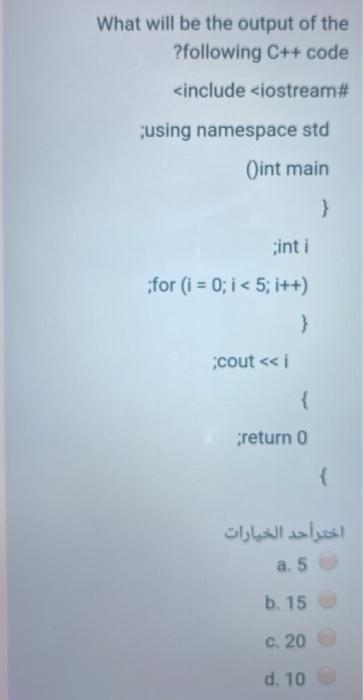 Solved which of the following is used to ?terminate the | Chegg.com