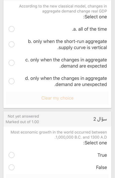 Solved According to the new classical model, changes in | Chegg.com