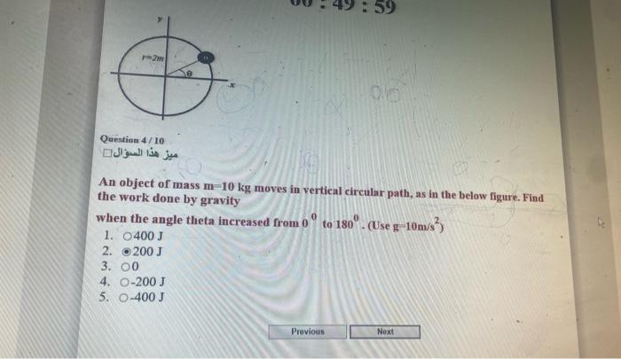 Solved An object of mass m=10 kg moves in vertical circular | Chegg.com