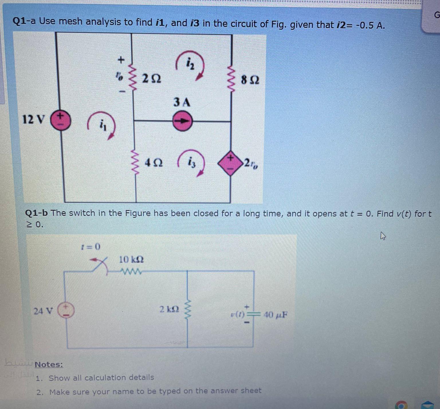Solved Q1-a Use mesh analysis to find i1, ﻿and i3 ﻿in the | Chegg.com