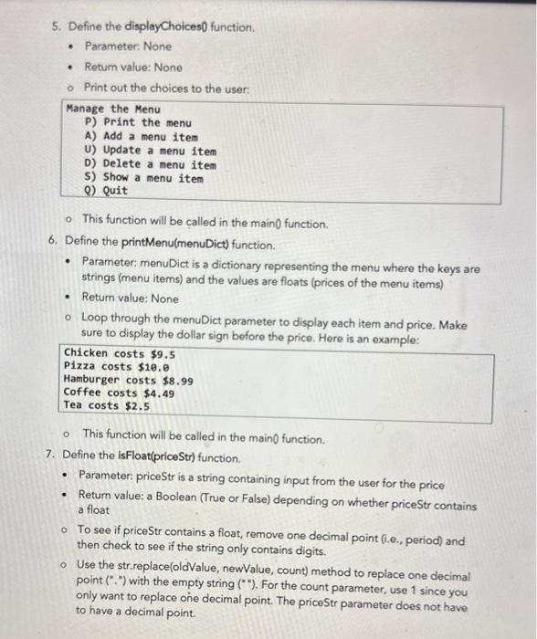 Solved 5. Define the displayChoices0 function. - Parameter: | Chegg.com