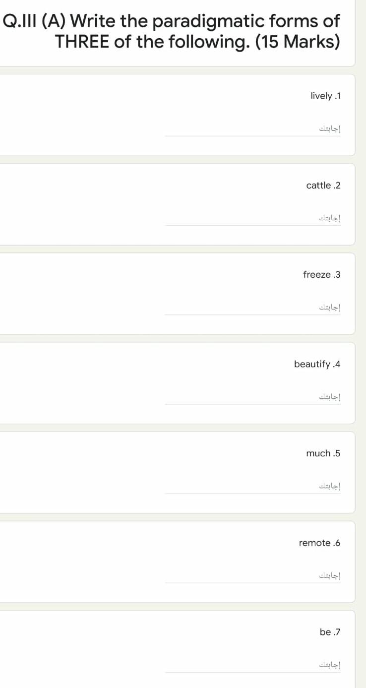 Q.III (A) Write the paradigmatic forms of THREE of | Chegg.com