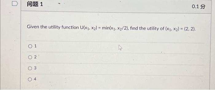 Given the utility function U(x1,x2)=min(x1,x2/2), | Chegg.com