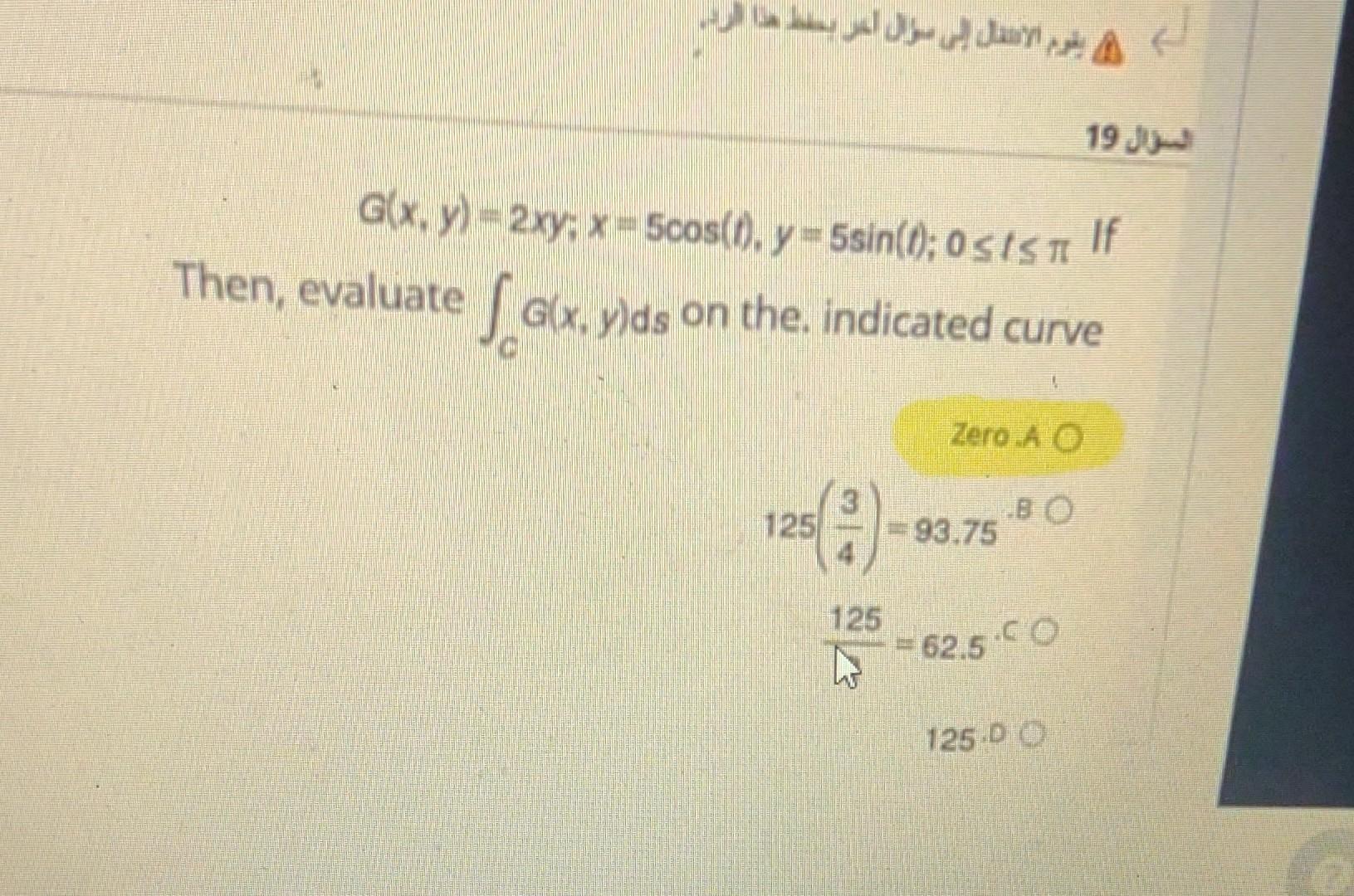 Solved G(x,y)=2xy;x=5cos(t),y=5sin(t);0≤t≤π If Then, | Chegg.com