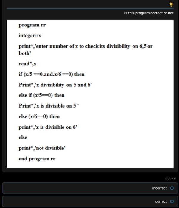 Solved Is this program correct or not program rr integer::x | Chegg.com