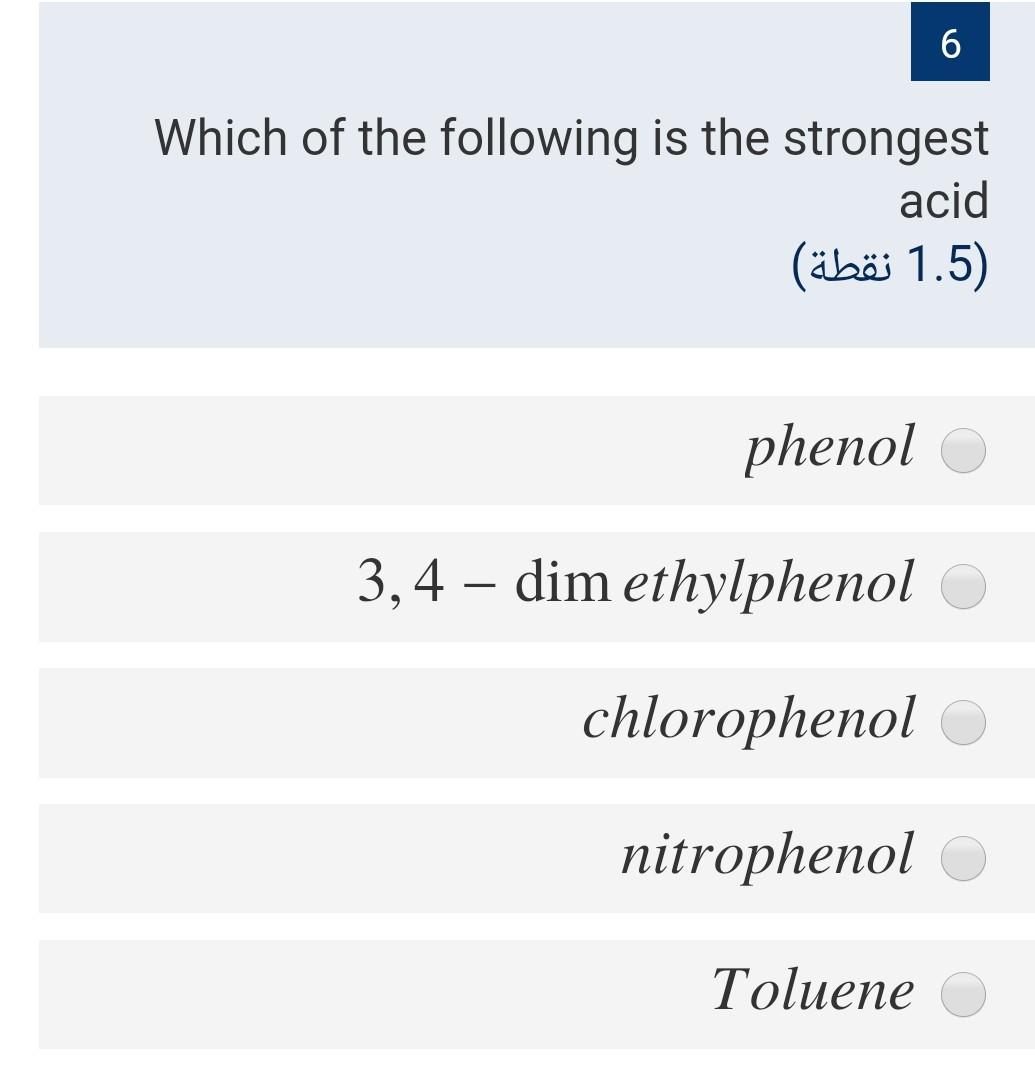 Solved 5 Write the IUPAC name of (1.5 نقطة) CH2 = CHCH2OH 2 | Chegg.com