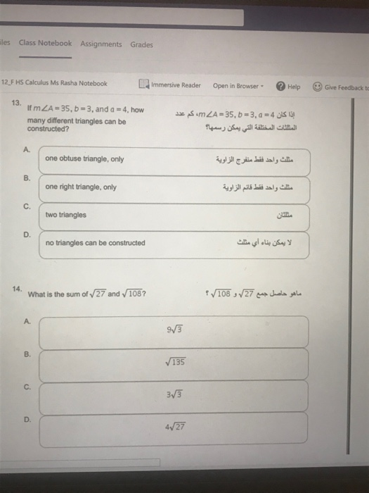 Solved arch General Posts Files Class Notebook Assignments | Chegg.com