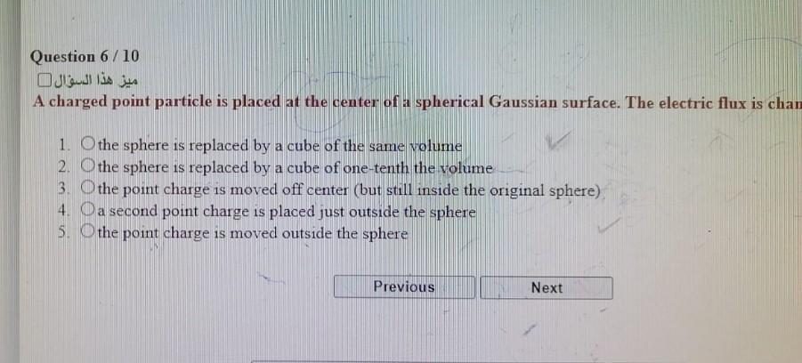 [Solved]: A charged point particle is placed at the