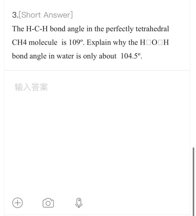 Solved 3.[Short Answer] The H−C−H bond angle in the | Chegg.com