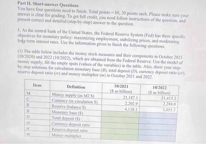 Solved Part II. Short-answer Questions You have four | Chegg.com