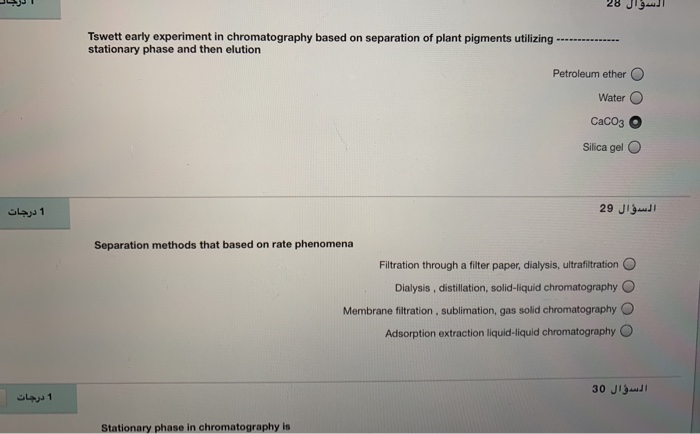 Solved Tswett early experiment in chromatography based on | Chegg.com