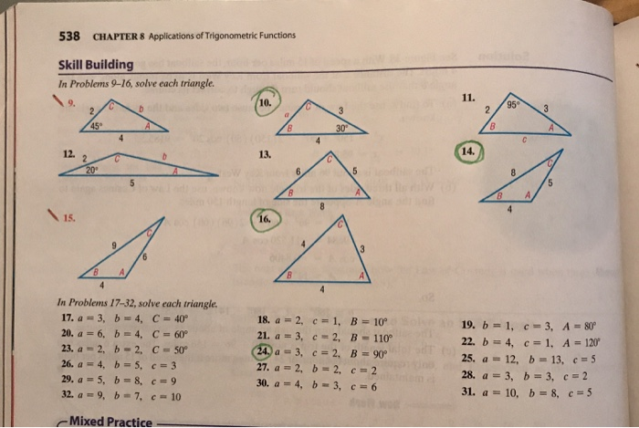 Solved 538 CHAPTER 8 Applications of Trigonometric Functions | Chegg.com