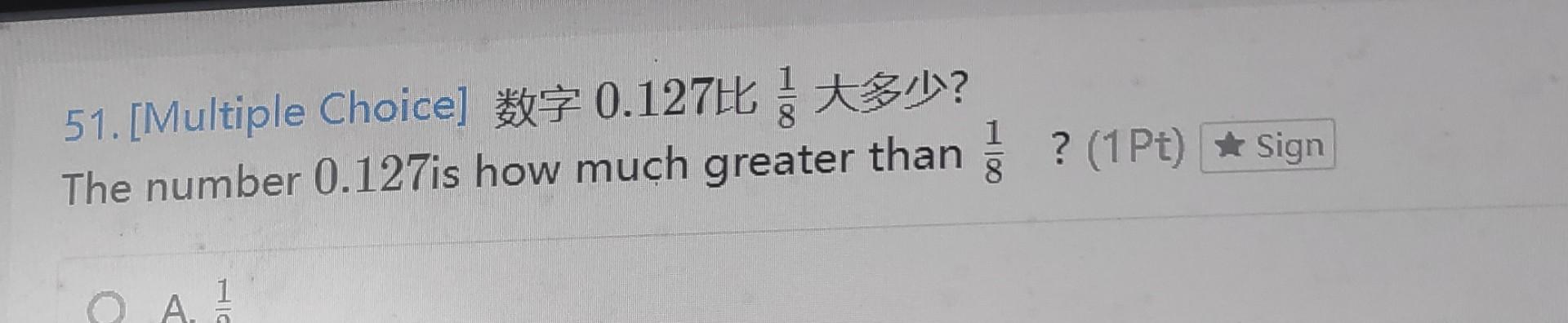 Solved 51. [Multiple Choice] 数字 0.127 比 81 大多少? The number | Chegg.com