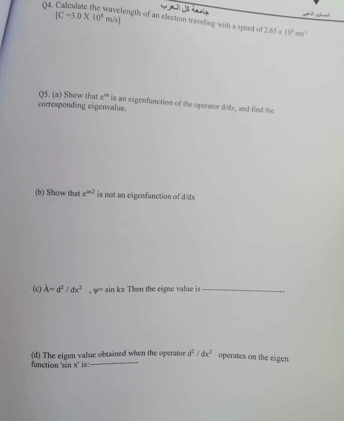 Solved Q4. Calculate the wavelength of an بua ds 2eal | Chegg.com