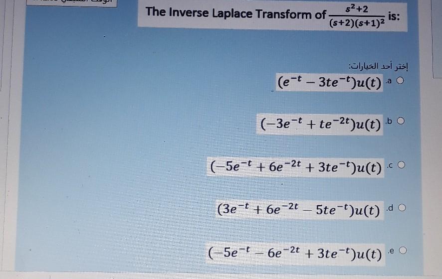 Solved A three-phase circuit has two parallel balanced wye | Chegg.com