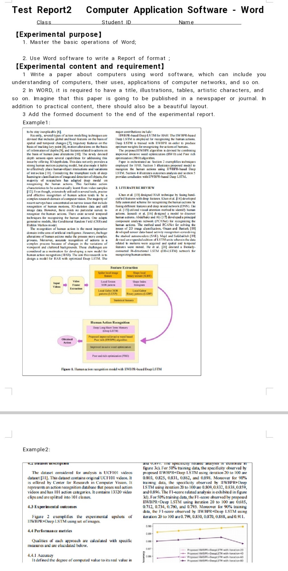 Solved Test Report2Computer Application Software - | Chegg.com