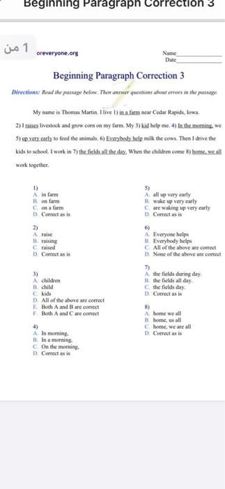 Solved Beginning Paragraph Correction 3 1 من oreveryone.org | Chegg.com