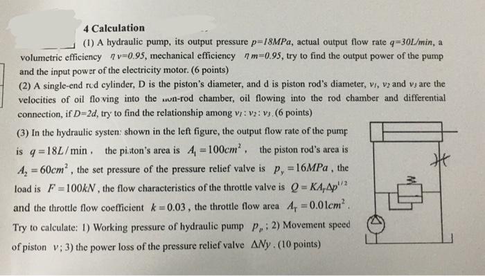 Solved 4 Calculation (1) A hydraulic pump, its output | Chegg.com
