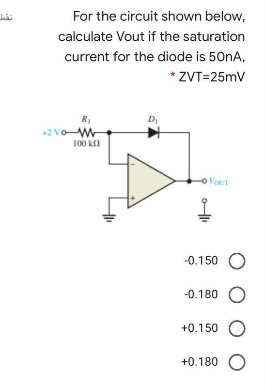 Solved For the circuit shown below, calculate Vout if the | Chegg.com
