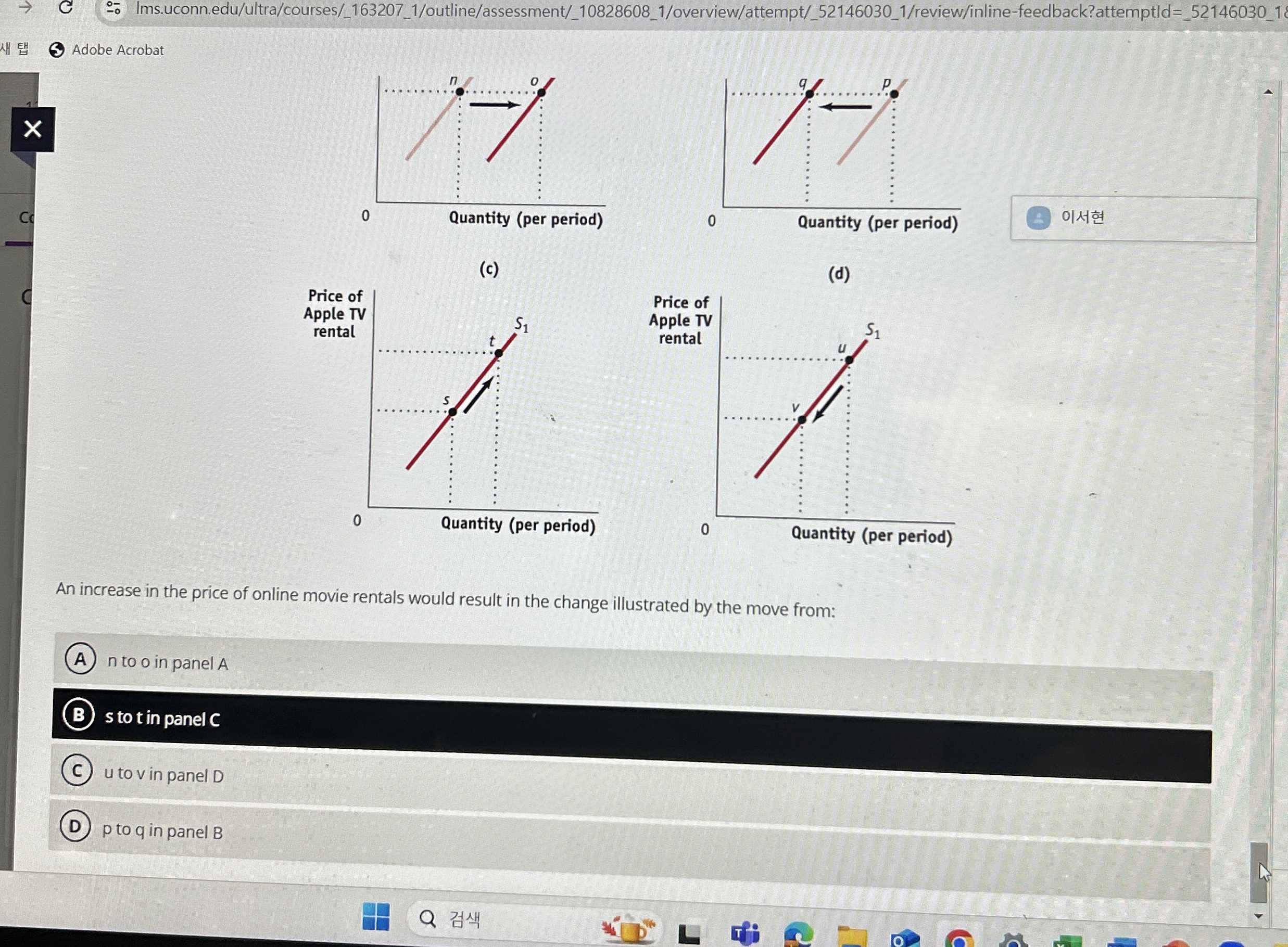 Solved Question | Chegg.com