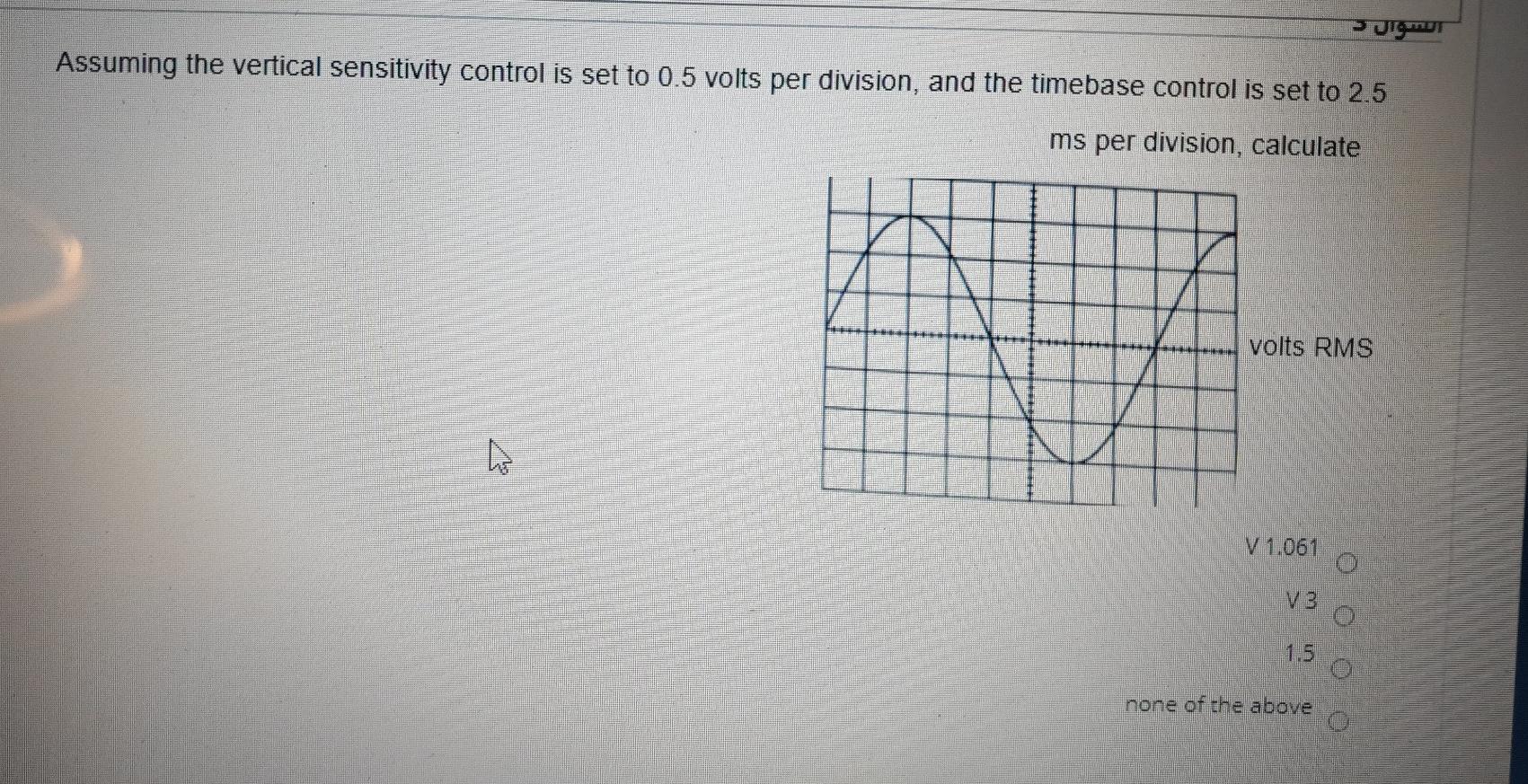 Solved القول د Assuming the vertical sensitivity control is | Chegg.com