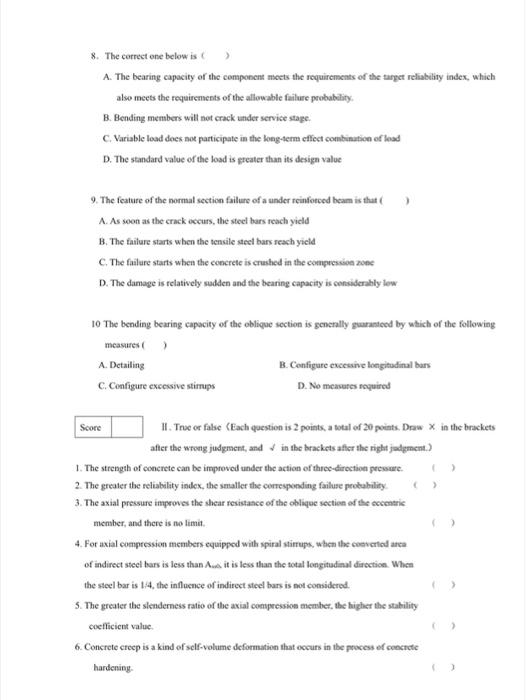 Solved 3. The balance failure in the calculation of the | Chegg.com