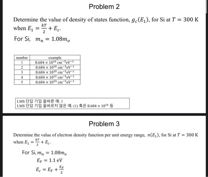 Solved Determine the value of density of states function, | Chegg.com