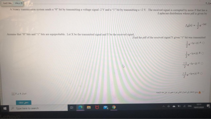 Solved درجات 1J A binary transmission system sends a "0" bit | Chegg.com