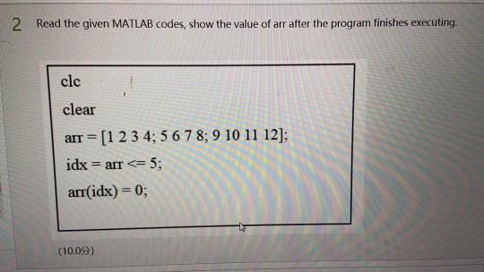 Solved 4 Given the following code: [val, | Chegg.com
