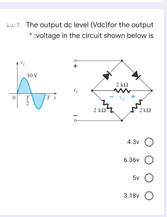 Solved The output dc level (Vdc)for the output voltage in | Chegg.com