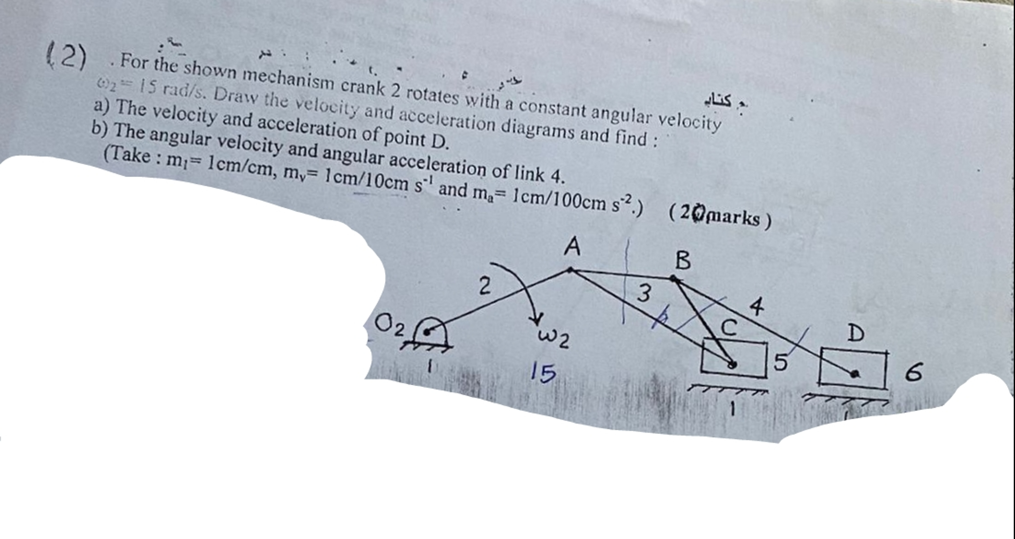Solved a) ﻿The velocity and acceleration of point D.b) ﻿The | Chegg.com