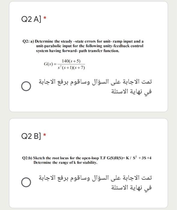 Solved Q2 A] * Q2: a) Determine the steady-state errors for | Chegg.com